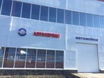 Tandem (Olimpiyskaya ulitsa No:12А), otomobil servisi  Myski'den