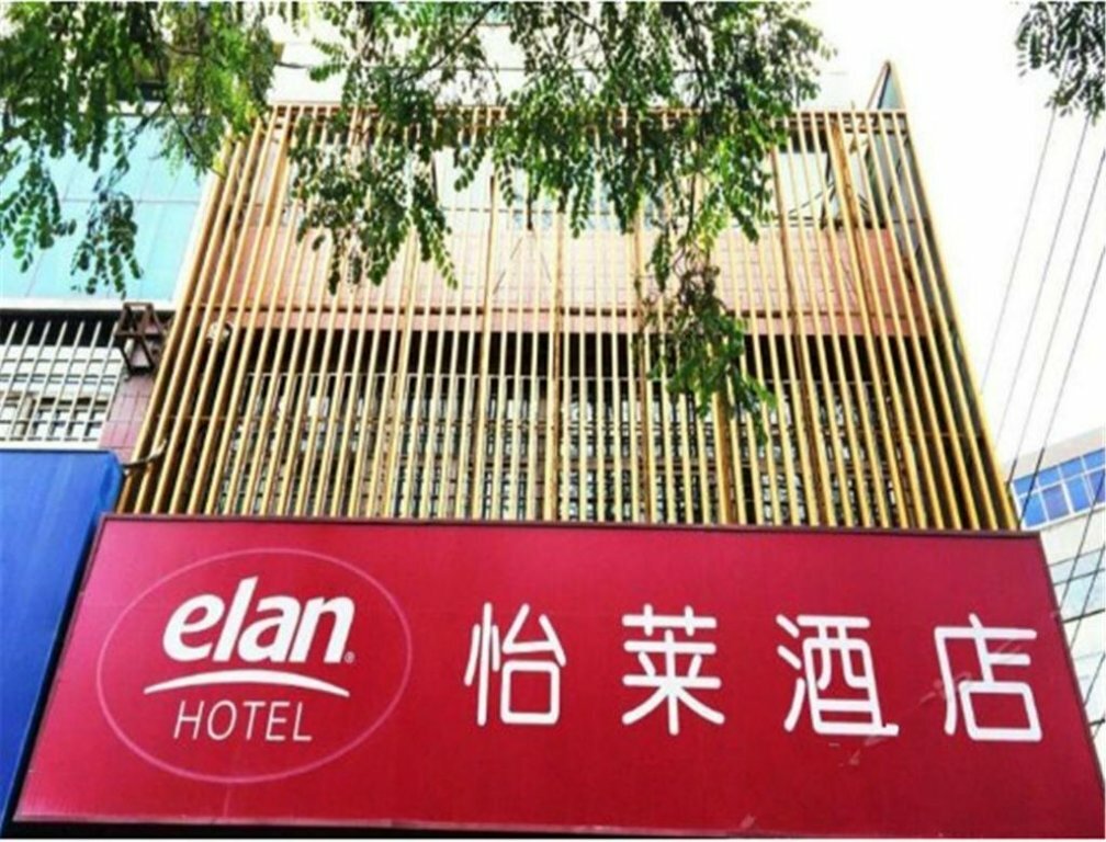 Otel Elan Lanzhou Xiguan Shizi, Lanzhou, foto