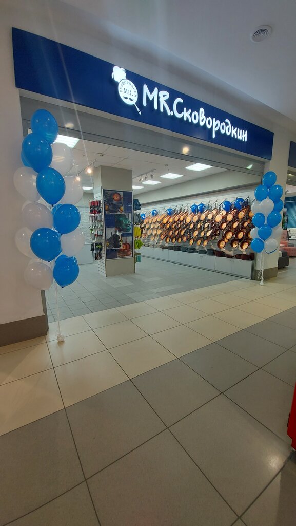 Züccaciye mağazaları Mr. Skovorodkin, İvanovo, foto