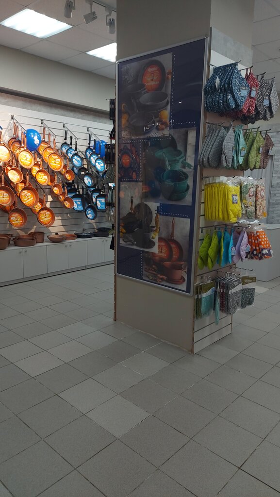 Züccaciye mağazaları Mr. Skovorodkin, İvanovo, foto