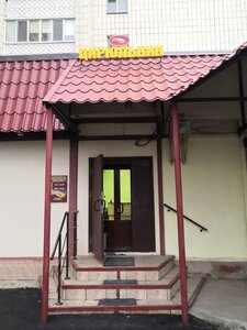 Kuaförler Tsiryulnik, Kazan, foto