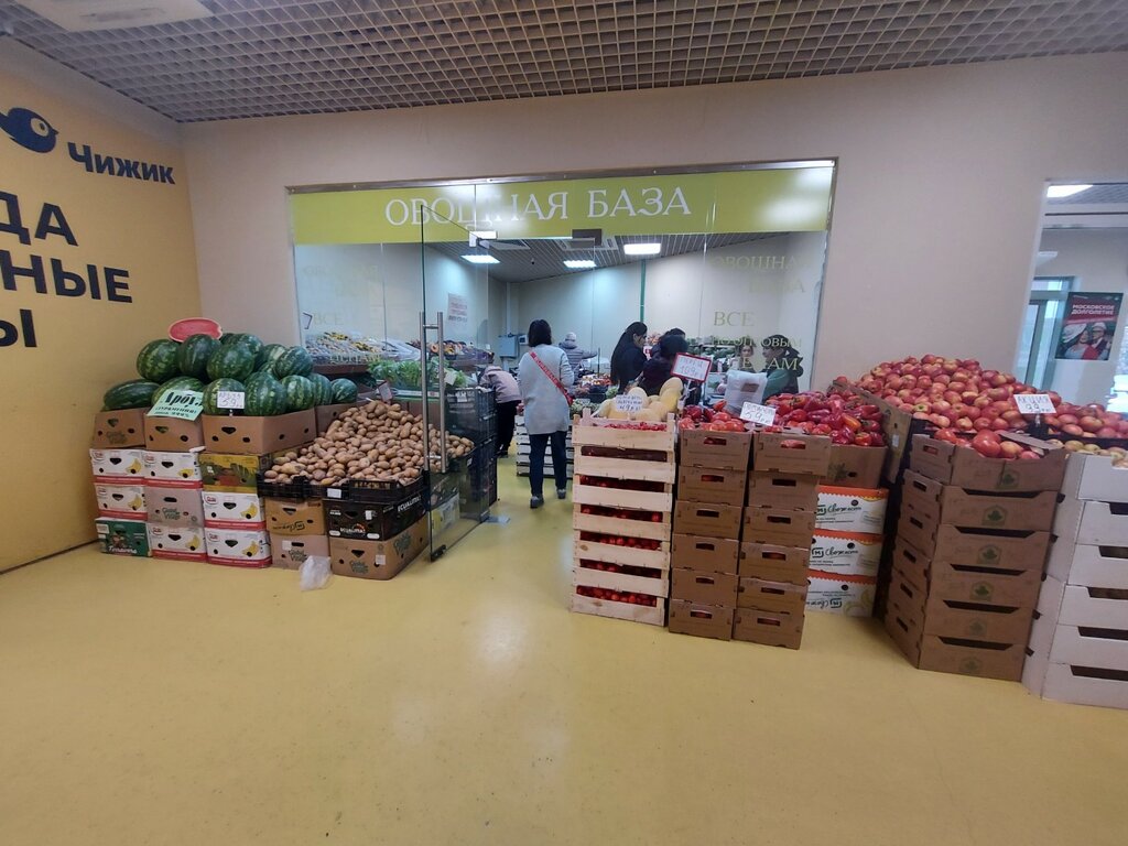 Manavlar Магазин овощей и фруктов, Moskova, foto