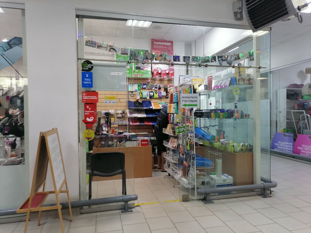 Fotokopi dükkanları Копировальный центр, Nijni Novgorod, foto