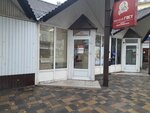 Чернышевой (Mira Square No:4Б), kasap, şarküteri  Lipetsk'ten