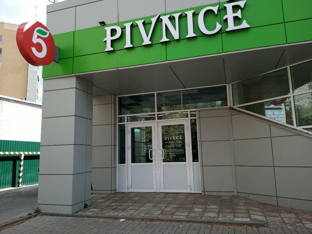 Bira dükkanı Pivnice, Lipetsk, foto