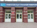 Студенческий отряд охраны правопорядка Тюменского индустриального университета (Volodarskogo Street No:38), sendikalar  Tiumen'den