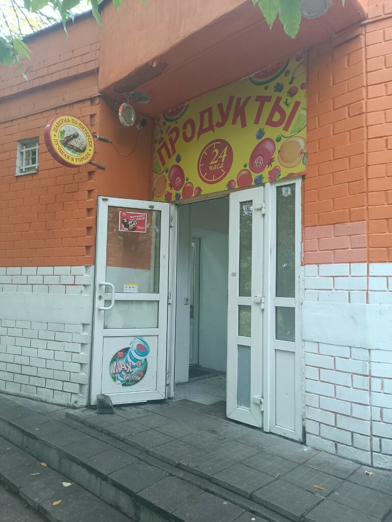 Kafe Шаурма, Mytişçi, foto