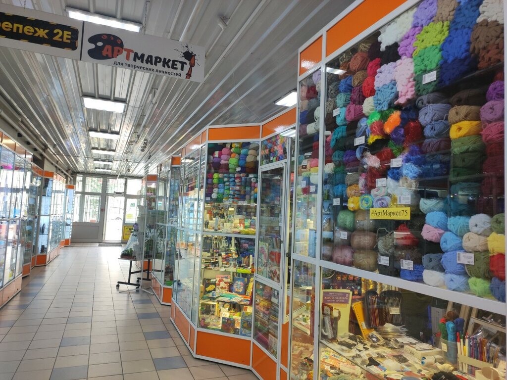 Sanat galerileri ve merkezleri Art Market, Çita, foto