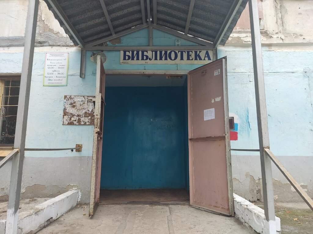 Yurtlar Obshchezhitiye Orlenok, Novokuybyşevsk, foto