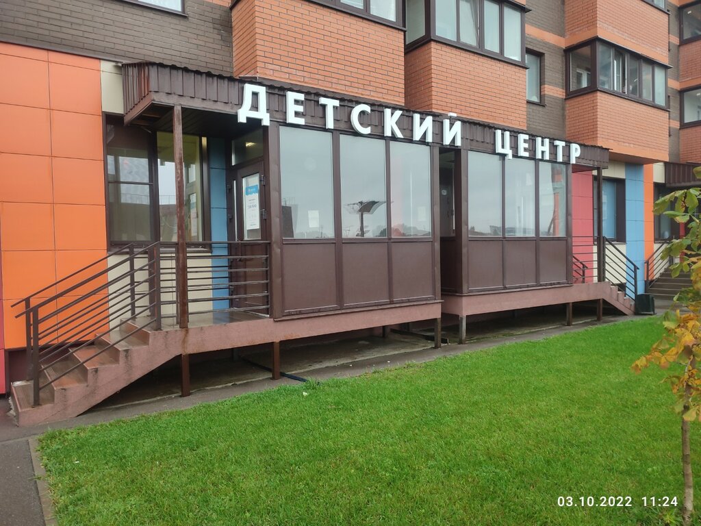 Anaokulları Детский центр, Tverskaya oblastı, foto