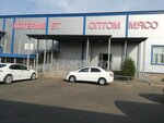 Meat market (Tashkent trakti No:14Г, Almaty), toptan et ürünleri  Almatı'dan