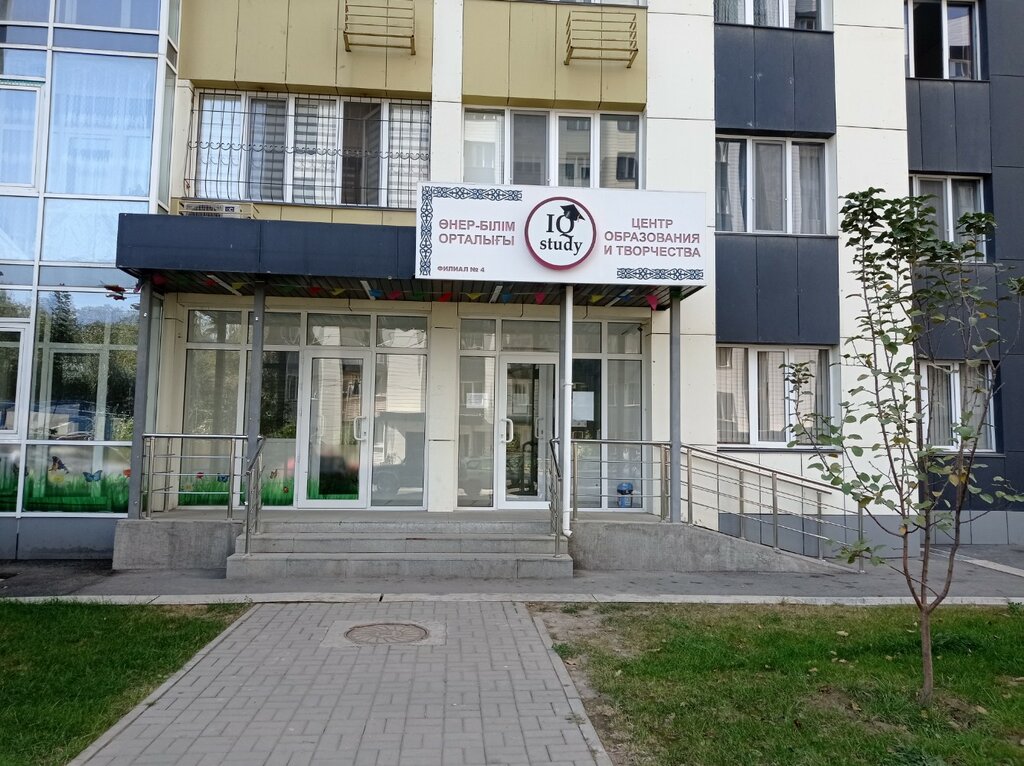Çocuk gelişim merkezleri IQ Study, Almatı, foto