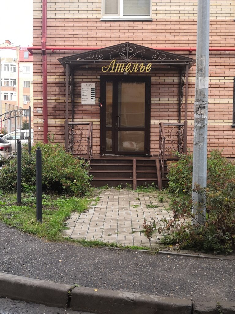 Terziler Vintage Kazan, Kazan, foto