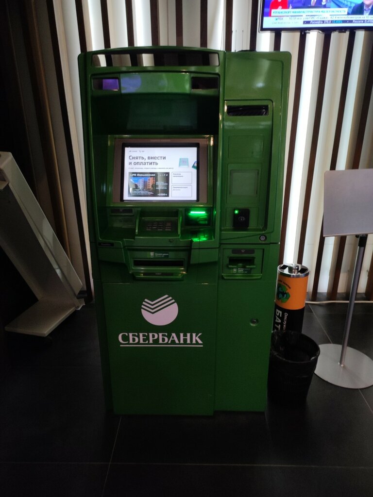 ATM'ler Sberbank, Moskova, foto