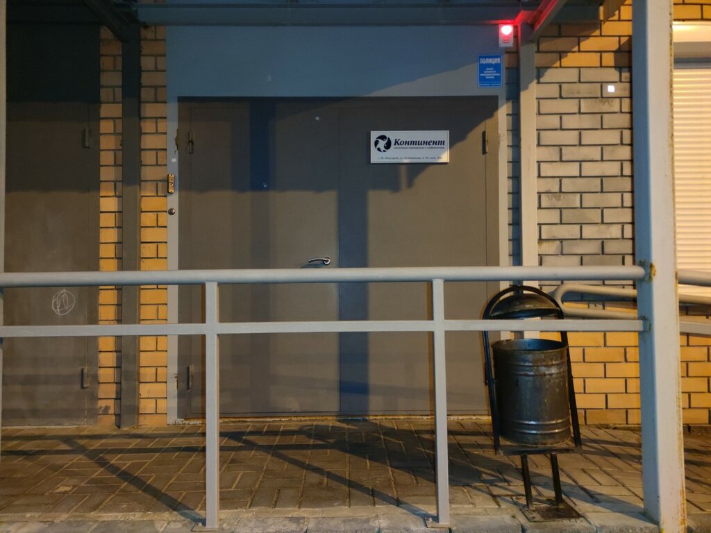 Petrol ürünleri üreticileri Континент, Nijni Novgorod, foto