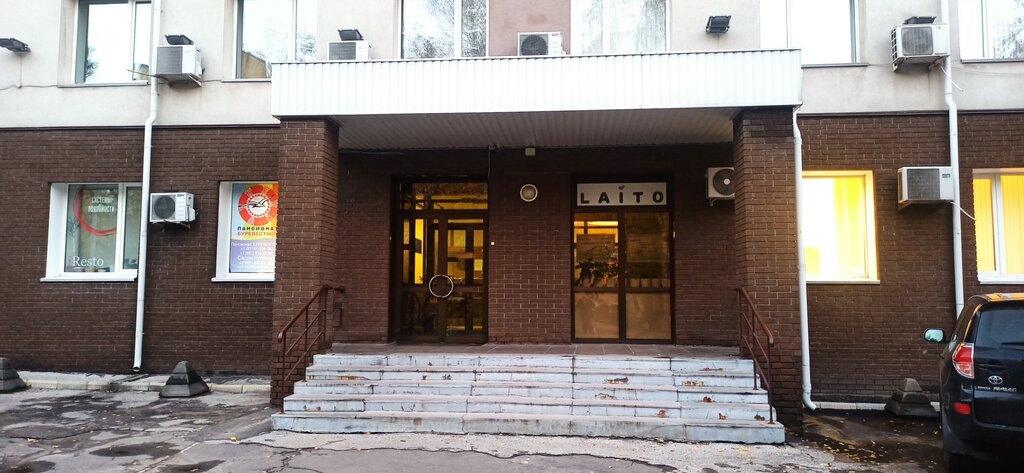 Resort oteller, tesisler Salon putevok, Nijni Novgorod, foto