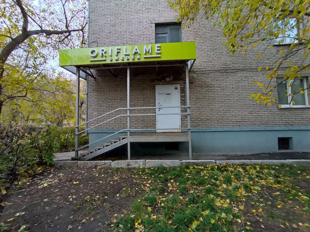Kozmetik ürünleri ve parfümeri dağıtıcıları Oriflame, Barnaul, foto