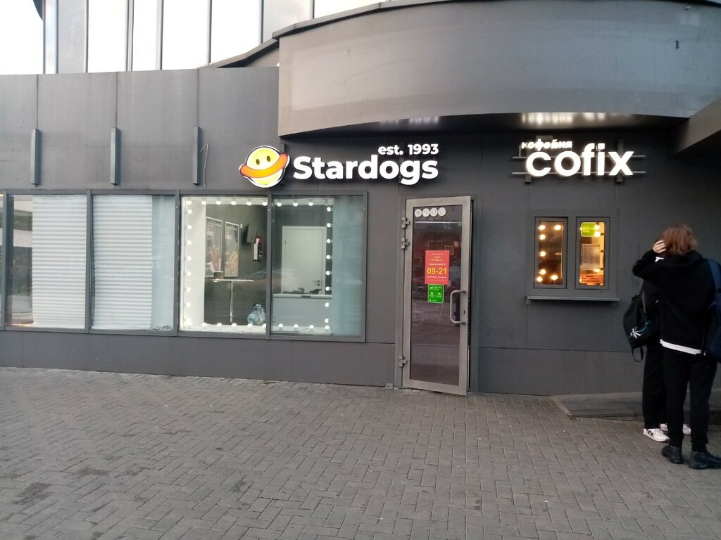 Fast food Stardogs, Moskova, foto