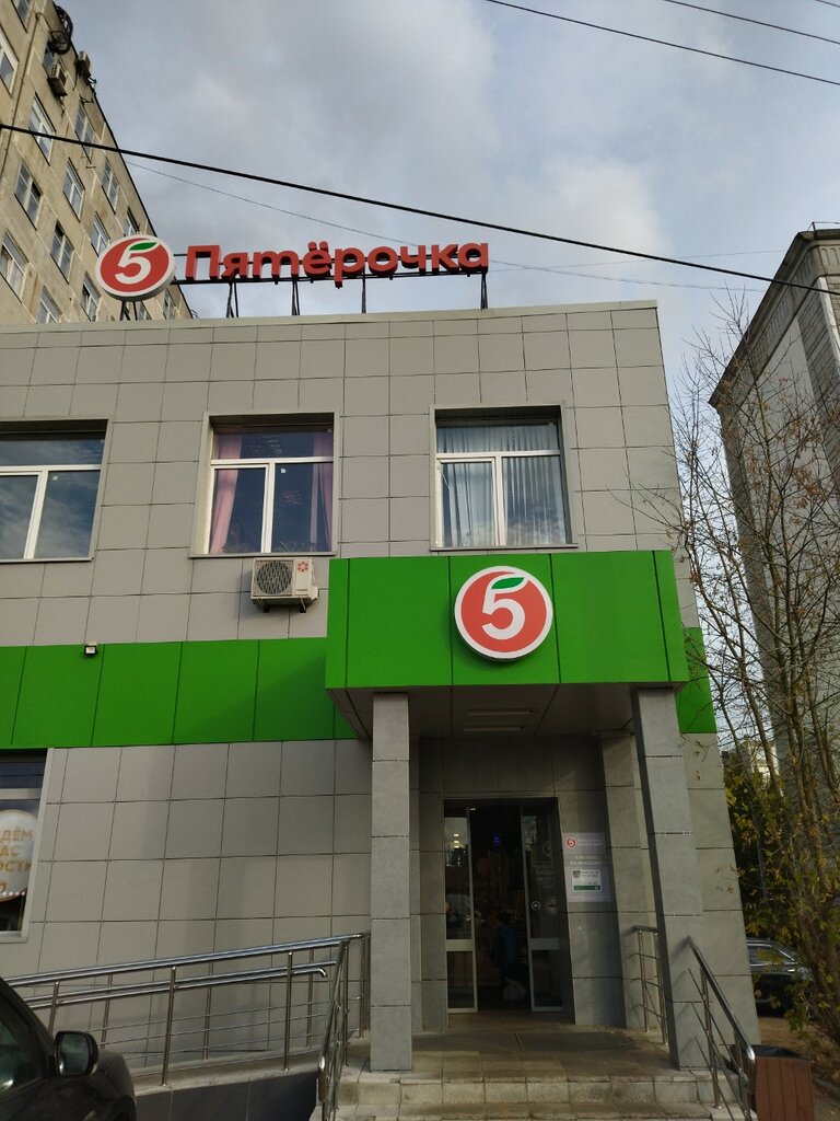 Teslimat noktası 5Post, Tver, foto