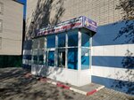 Федерация Рукопашного Боя Липецкой области (Moskovskaya Street No:16, Lipetsk), spor kurumları  Lipetsk'ten