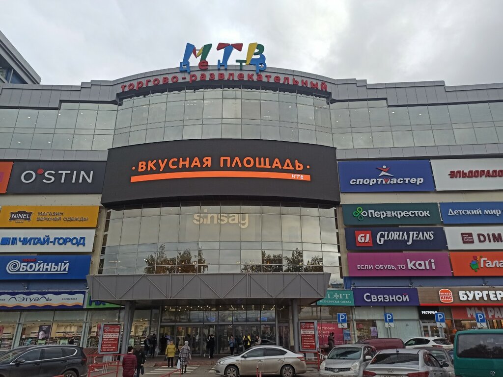 Ödeme terminali ВТБ, платёжный терминал, Cheboksary, foto