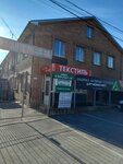 Арт-комплект (Dovatora Street No:11), tavan sistemleri  Rostov‑na‑Donu'dan