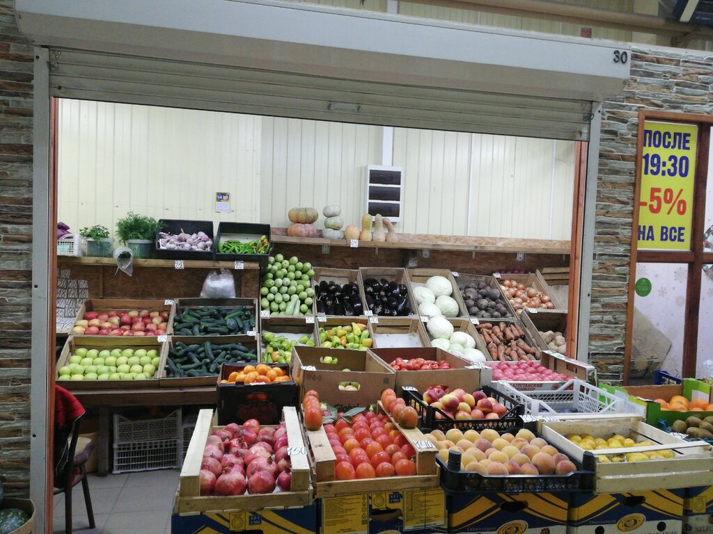 Manavlar Магазин овощей и фруктов, Rostov‑na‑Donu, foto