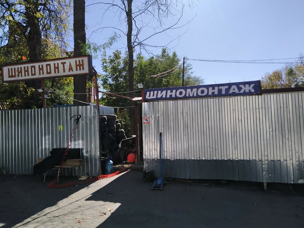 Oto lastik tamiri Шиномонтаж, Rostov‑na‑Donu, foto