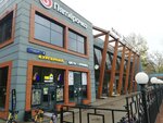Точный бар (3rd Paveletsky Drive No:4), bira dükkanı  Moskova'dan
