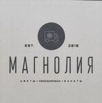 Магнолия (Sportivnaya ulitsa No:3), çiçekçiler  Komsomolsk'tan