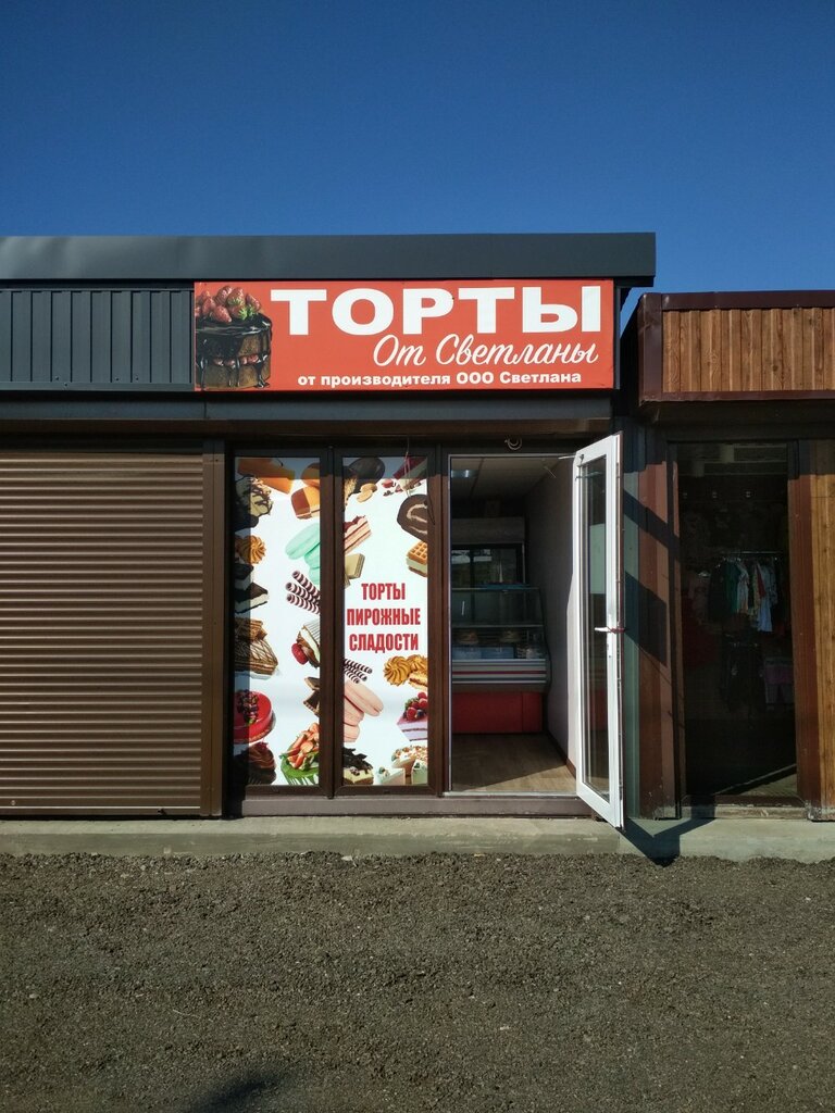 Pasta, şekerleme ve tatlı Торты от Светланы, Krasnodarski krayı, foto
