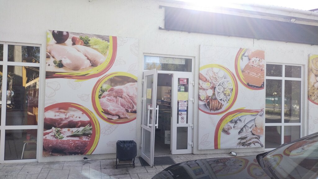 Toptan gıda mağazaları Soyuzkontrakt, Krasnodarski krayı, foto