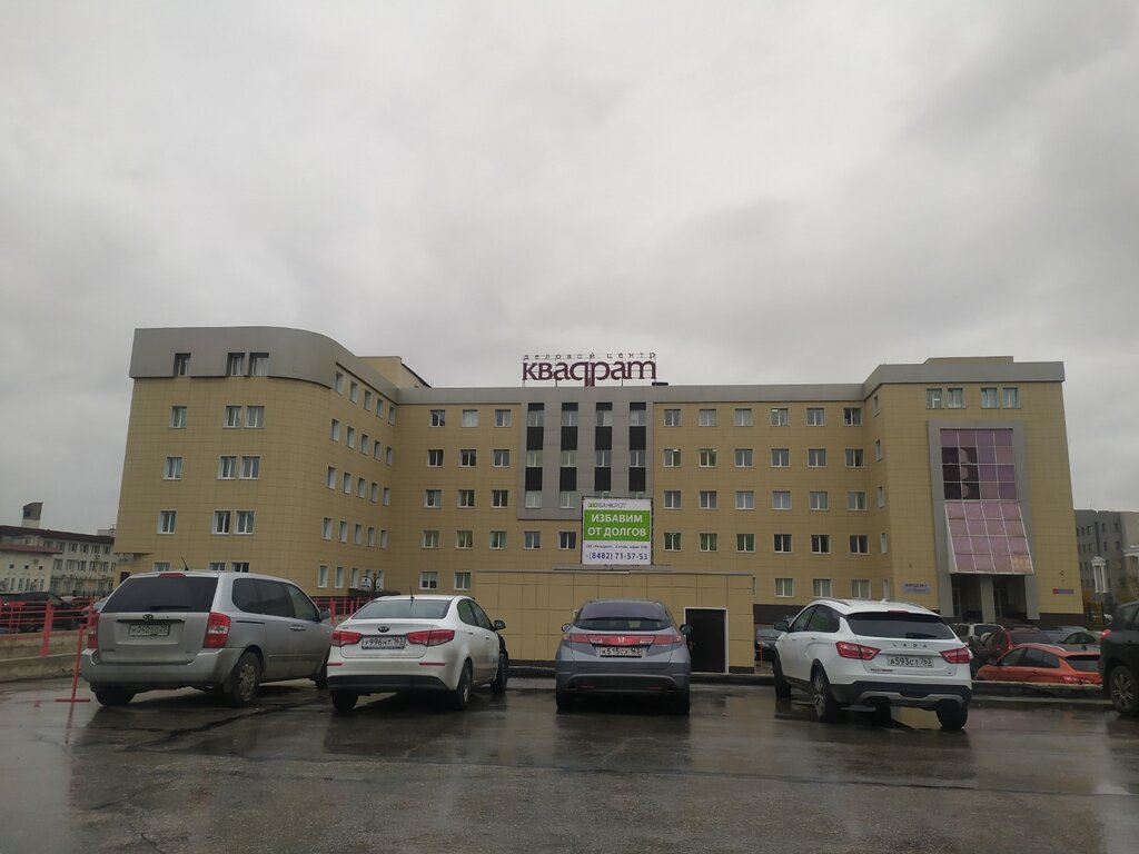 Zemin döşeme üretim ve satış firmaları Промышленные полы, Tolyatti (Togliatti), foto