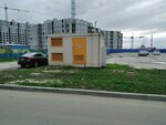 Трансформаторная подстанция (Rostov-on-Don, mikrorayon Leventsovskiy, zhiloy kompleks Pyaty Element), mühendislik altyapısı  Rostov‑na‑Donu'dan