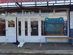 Оптика (Halturina Street No:37/14), optik  Yekaterinburg'dan