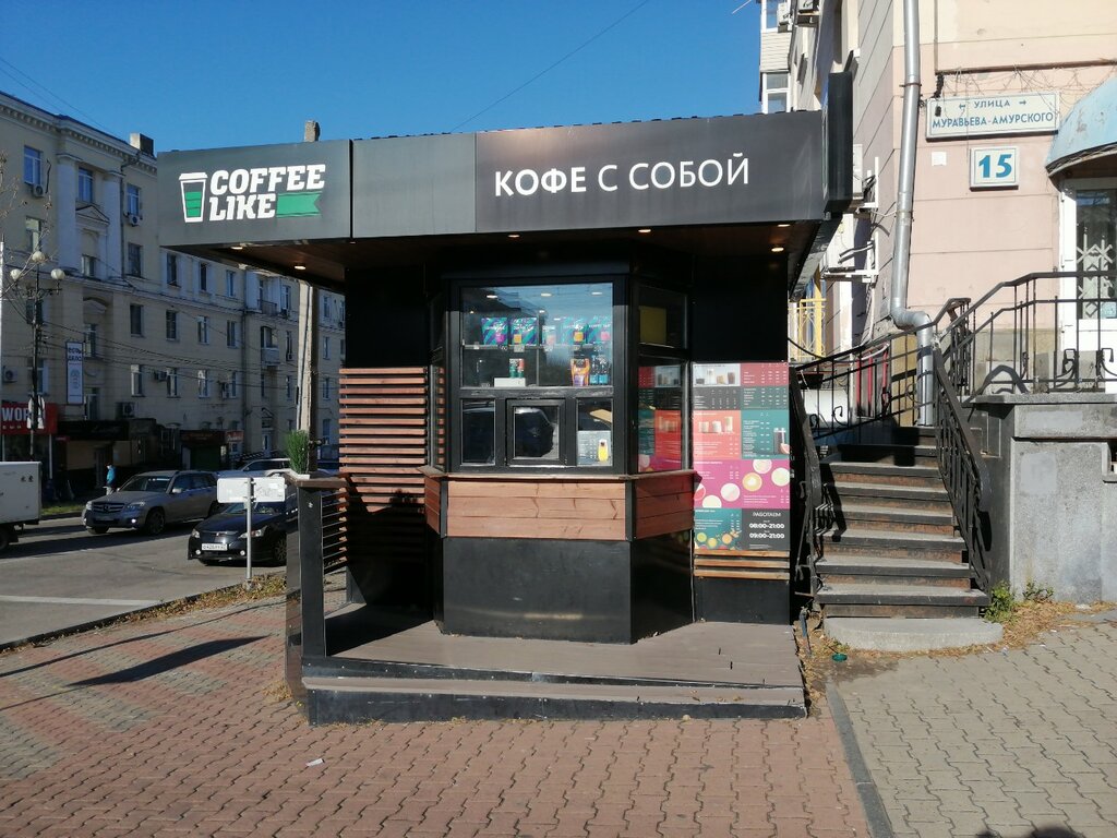 Kahve dükkanları Coffee Like, Habarovsk, foto