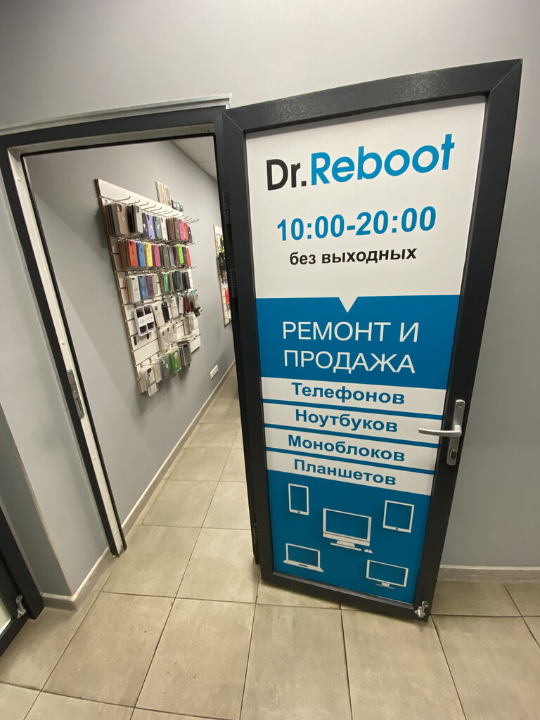 Telefon tamir servisi Dr. reboot, Odintsovo, foto