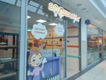 Воображуля (Novo-Sadovaya Street No:160М), kuaförler  Samara'dan