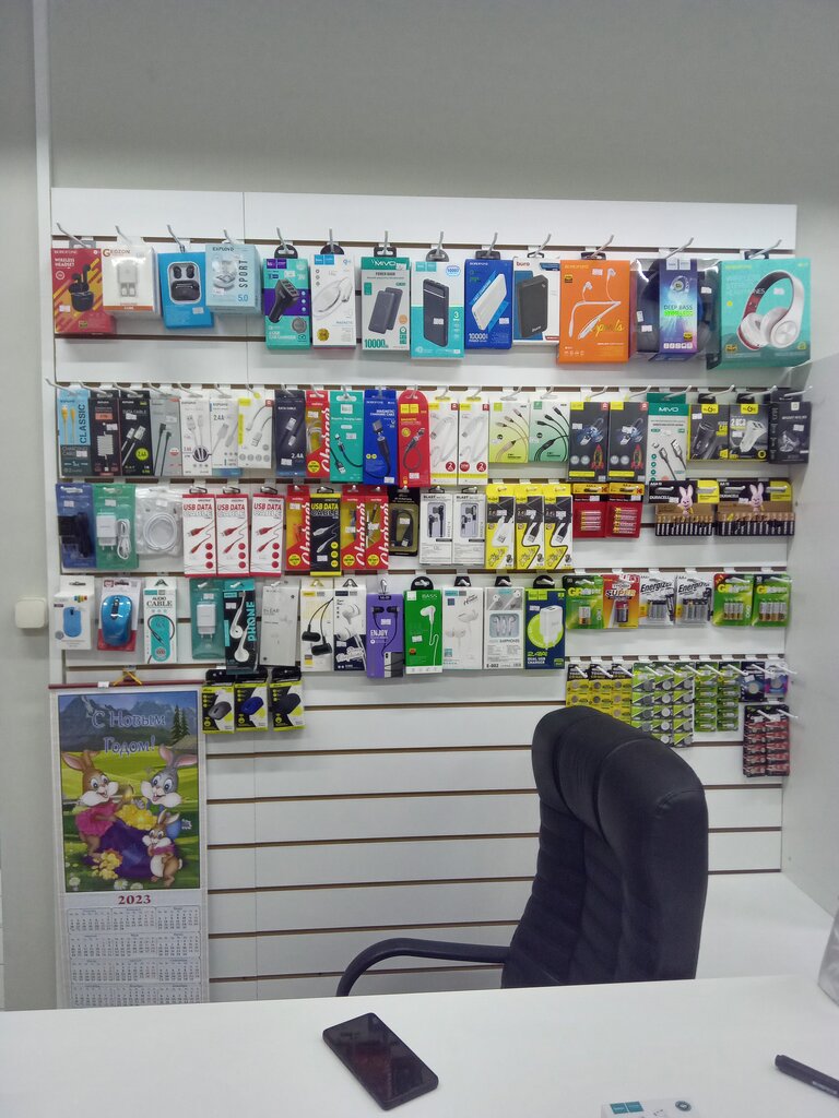 Mini-market Xoztovari, Moskova, foto