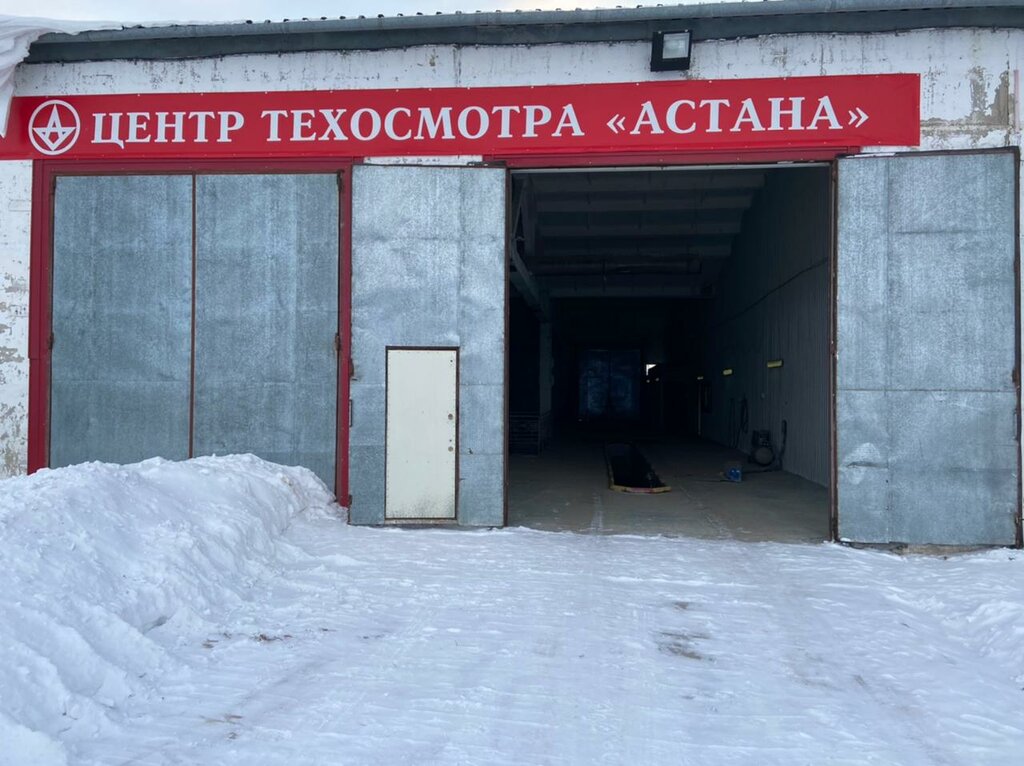 Araç muayene istasyonları Tsentr osmotra Astana, Astana, foto
