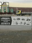 Автодром Березовский (Sverdlovsk Region, Beryozovskiy), ehliyet sınav alanı  Beriozovski'den