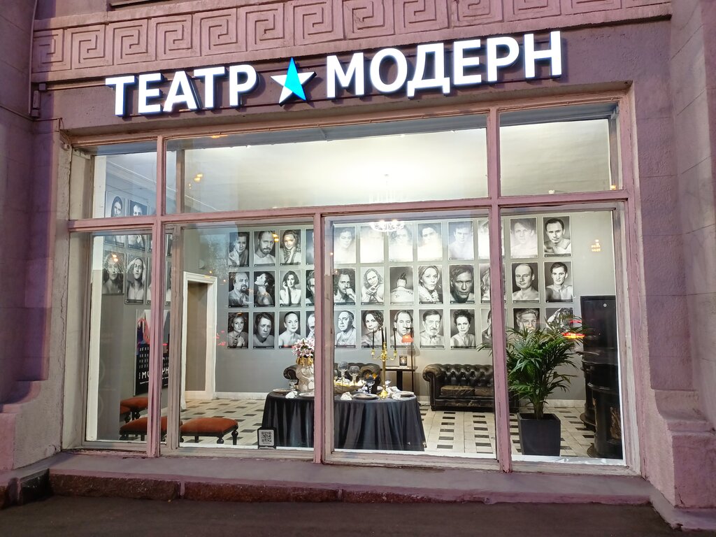Turistik yerler Московская хлебная биржа, Moskova, foto