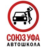 Souz (ulitsa Yuriya Gagarina No:6, Ufa), sürücü kursları  Ufa'dan