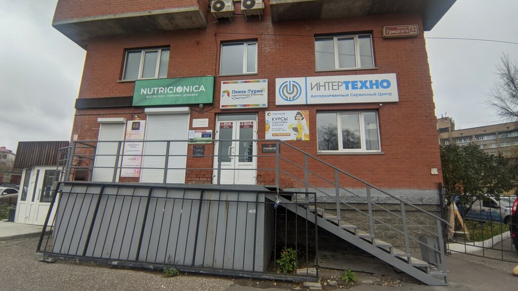 Bina, site yönetimi Сура, Penza, foto