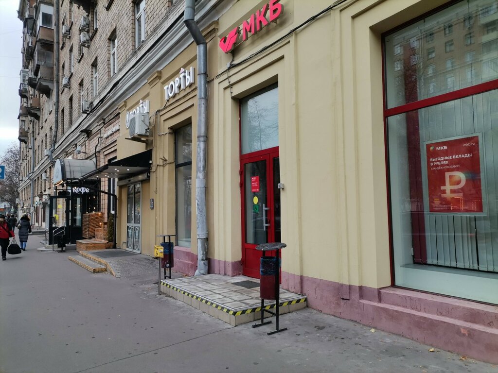 ATM'ler Московский Кредитный банк, банкомат, Moskova, foto