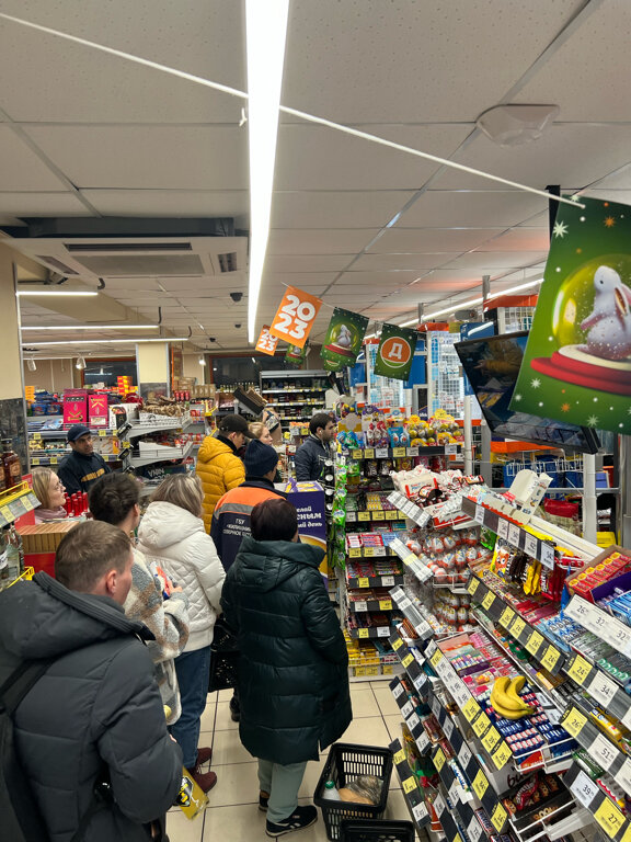 Süpermarket Dixy, Moskova, foto