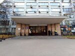 ГПИ-2 (Zvyozdny Boulevard No:21с1), proje enstitüleri, kurumları  Moskova'dan