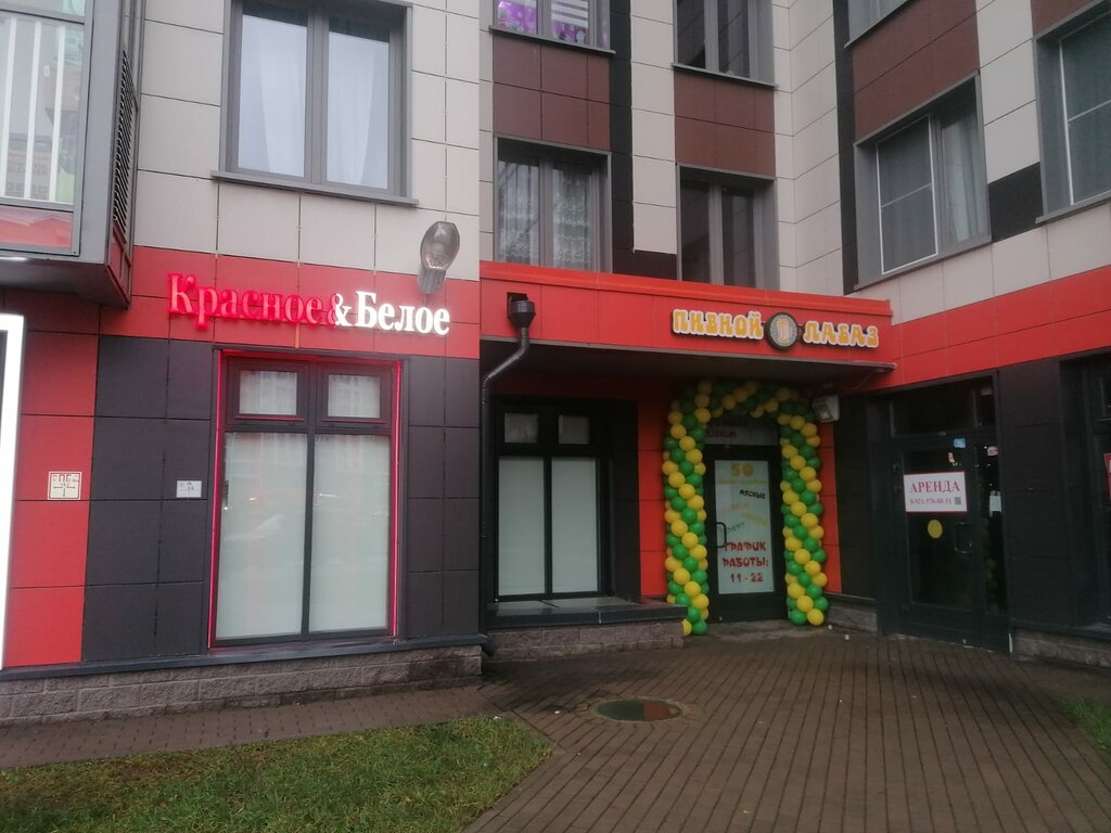 Bira dükkanı Пивной лабаз, Saint‑Petersburg, foto