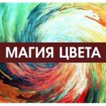 Magic Color (Rysqulov dańǵyly No:103/21Б), otomobil boyaları  Almatı'dan