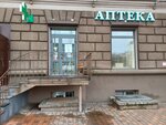 Moya apteka (Kazlova Street No:2), eczaneler  Minsk'ten